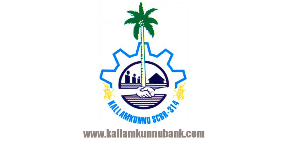 Kallamkunnu Service Co-operative Bank